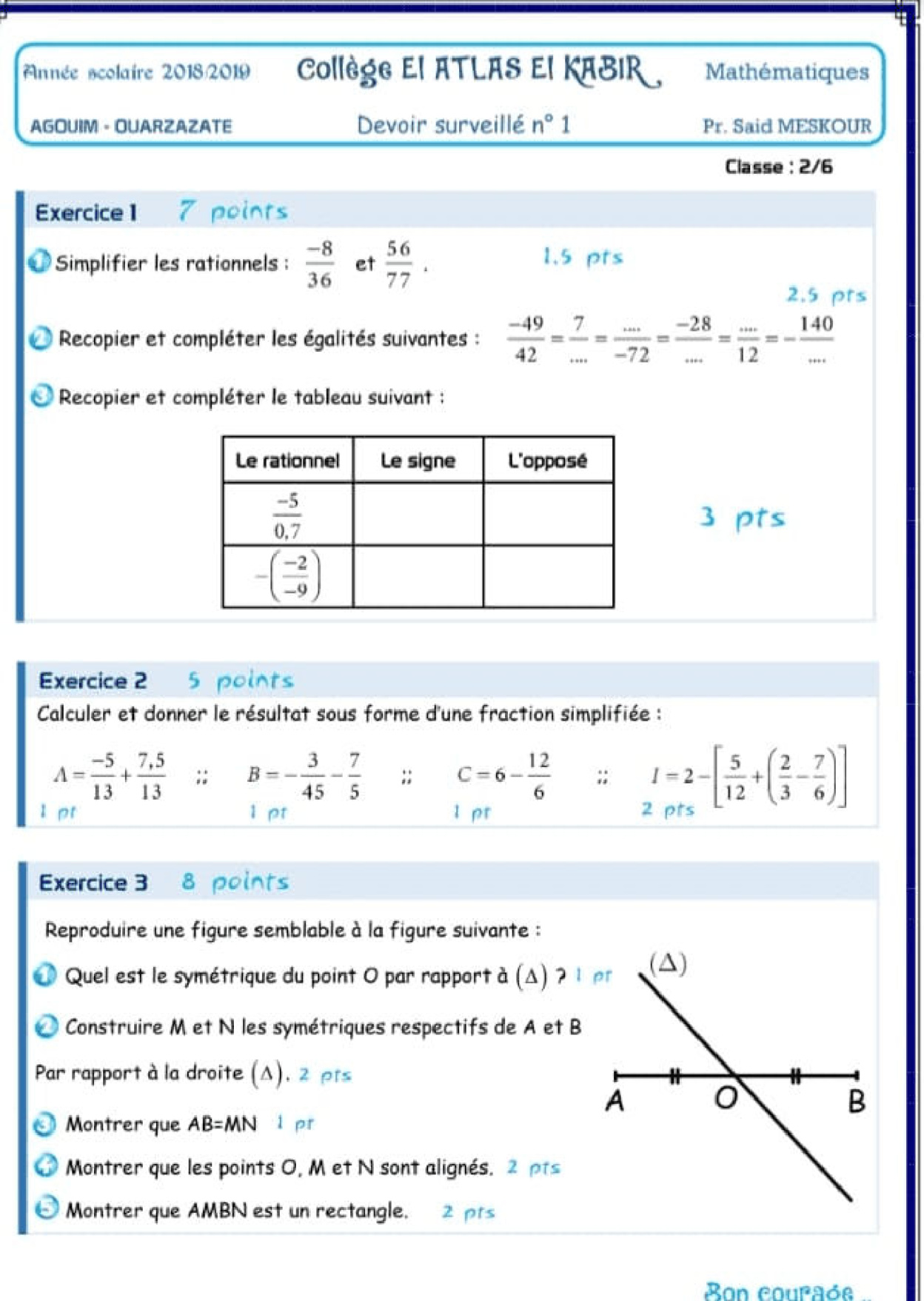 Devoir 1 Modèle 3 - Mathématiques 2AC Semestre 1 - AlloSchool