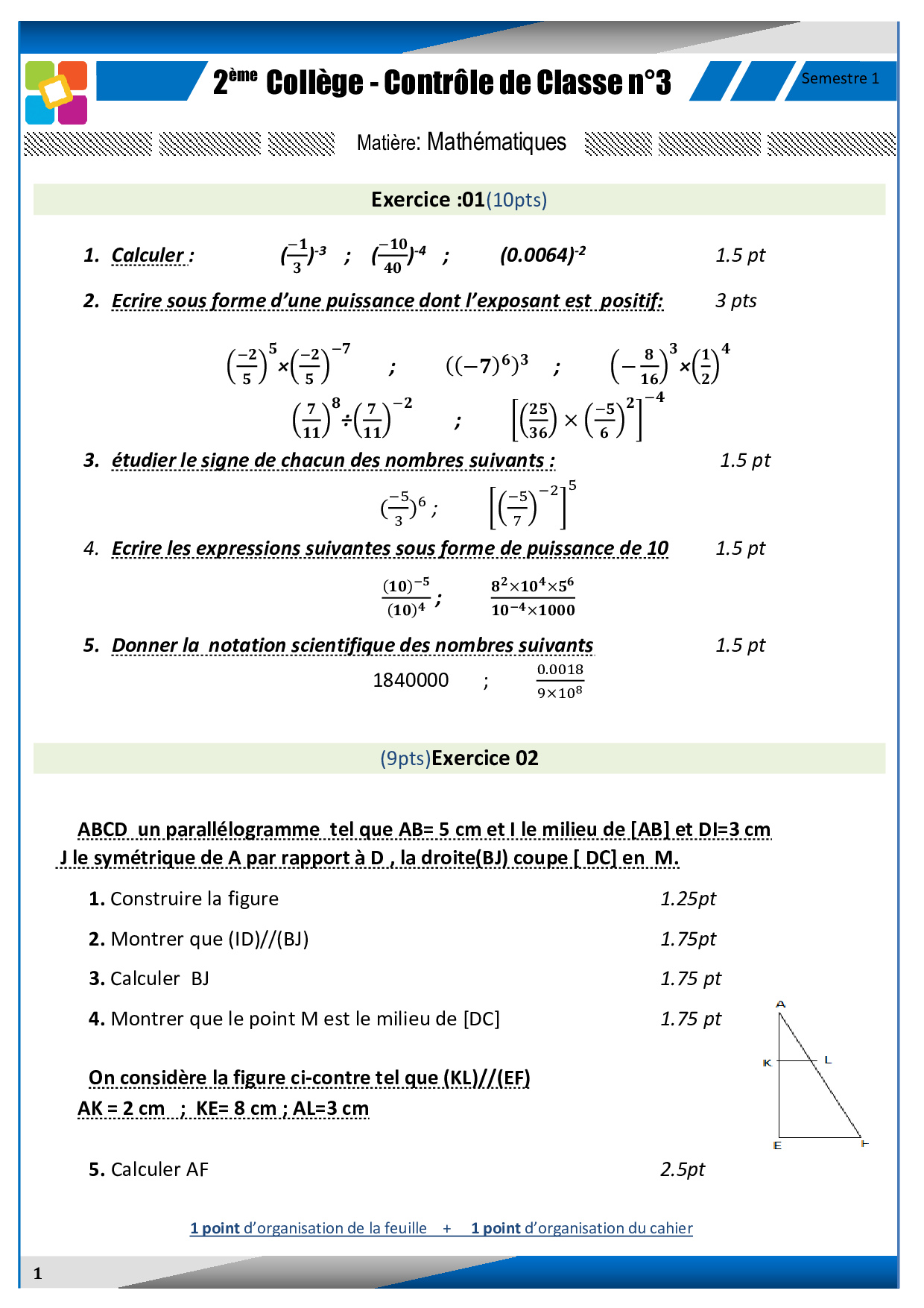 Devoir 3 Modèle 6 - Mathématiques 2AC Semestre 1 - AlloSchool