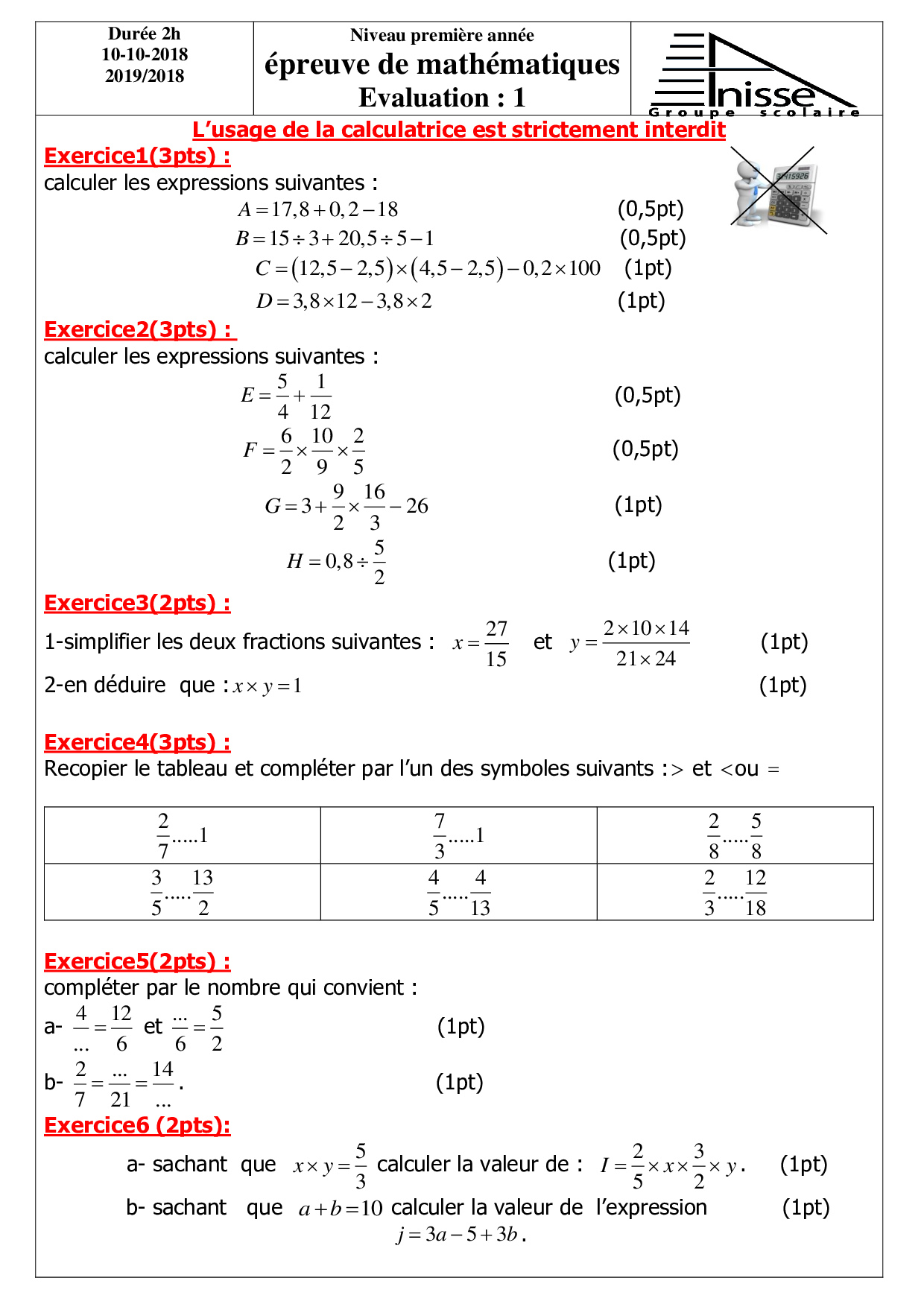 Devoir 1 Modèle 2 - Mathématiques 1AC Semestre 1 - AlloSchool