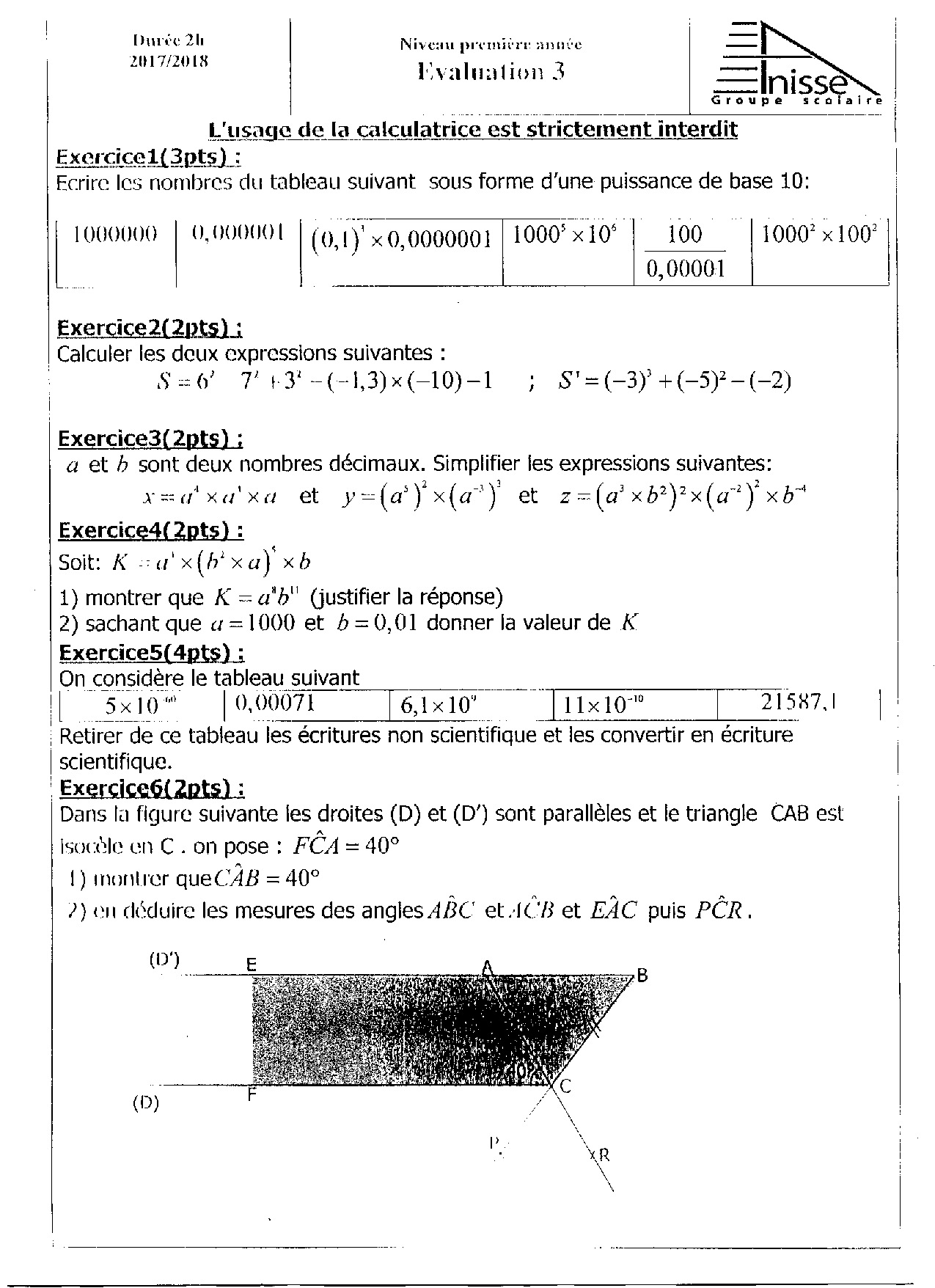 Devoir 1 Modèle 4 - Mathématiques 1AC Semestre 2 - AlloSchool