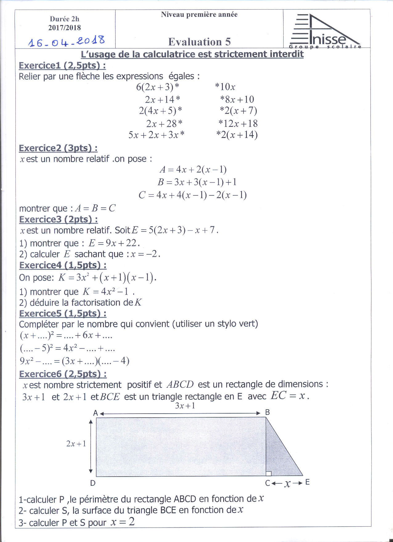 Devoir 2 Modèle 3 - Mathématiques 1AC Semestre 2 - AlloSchool
