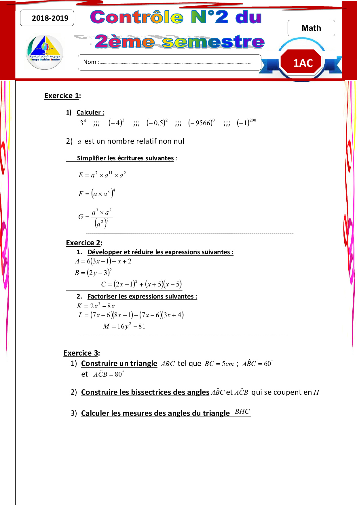 Devoir 1 Modèle 3 - Mathématiques 1AC Semestre 2 - AlloSchool