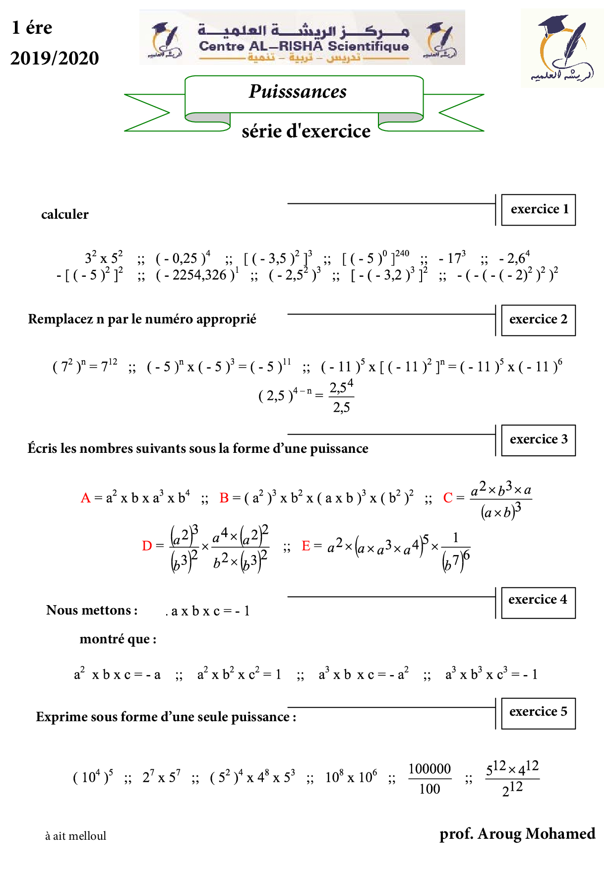 Les puissances - Exercices non corrigés (MA) - AlloSchool