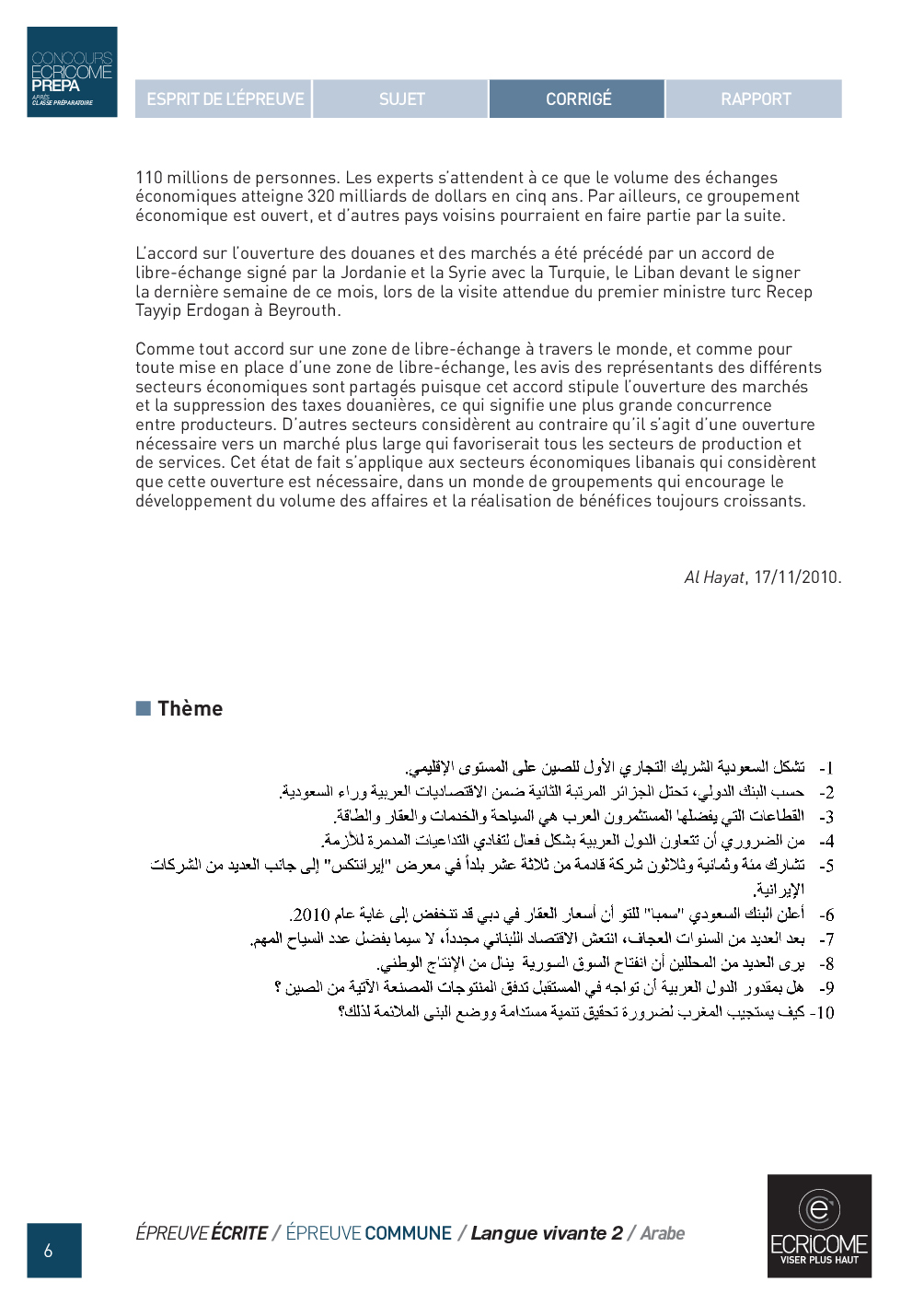 Concours Ecricome Prépa 2011 - Arabe LV2 (Corrigé) - AlloSchool