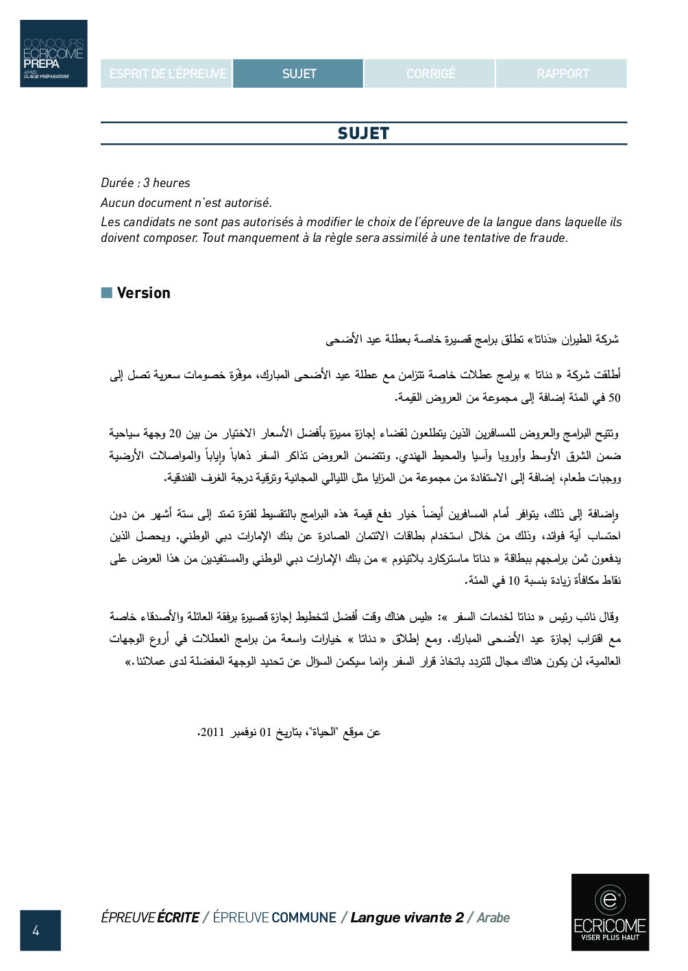 Concours Ecricome Prépa 2012 - Arabe LV2 (Sujet) - AlloSchool