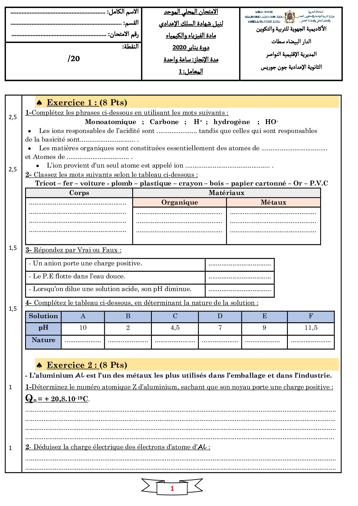 Examen local 2 - Physique-Chimie 3AC - Sujet - AlloSchool