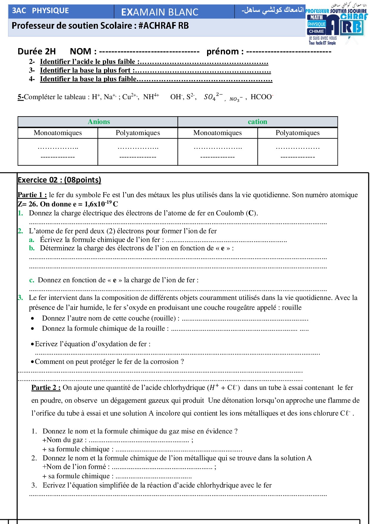 Examen local 8 - Physique-Chimie 3AC - Sujet - AlloSchool