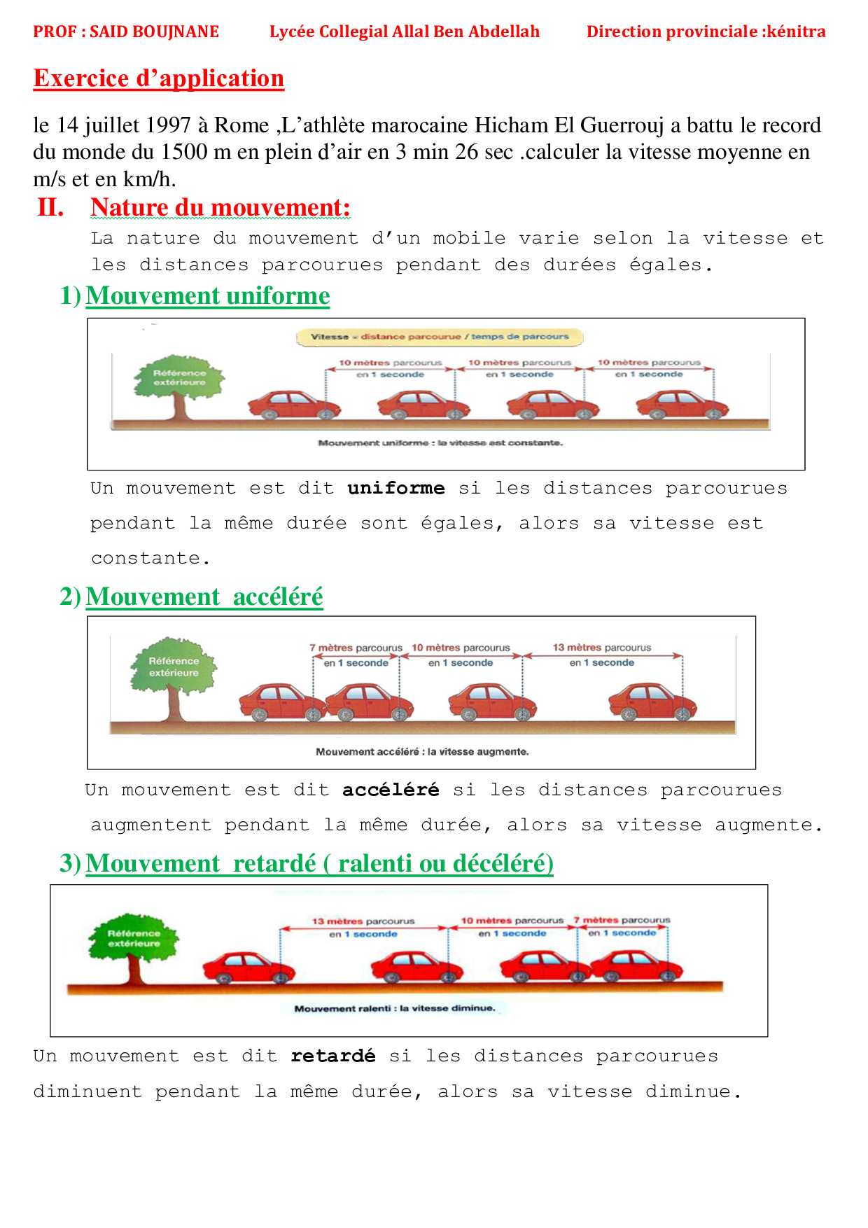 Vitesse moyenne - Cours 2 - AlloSchool