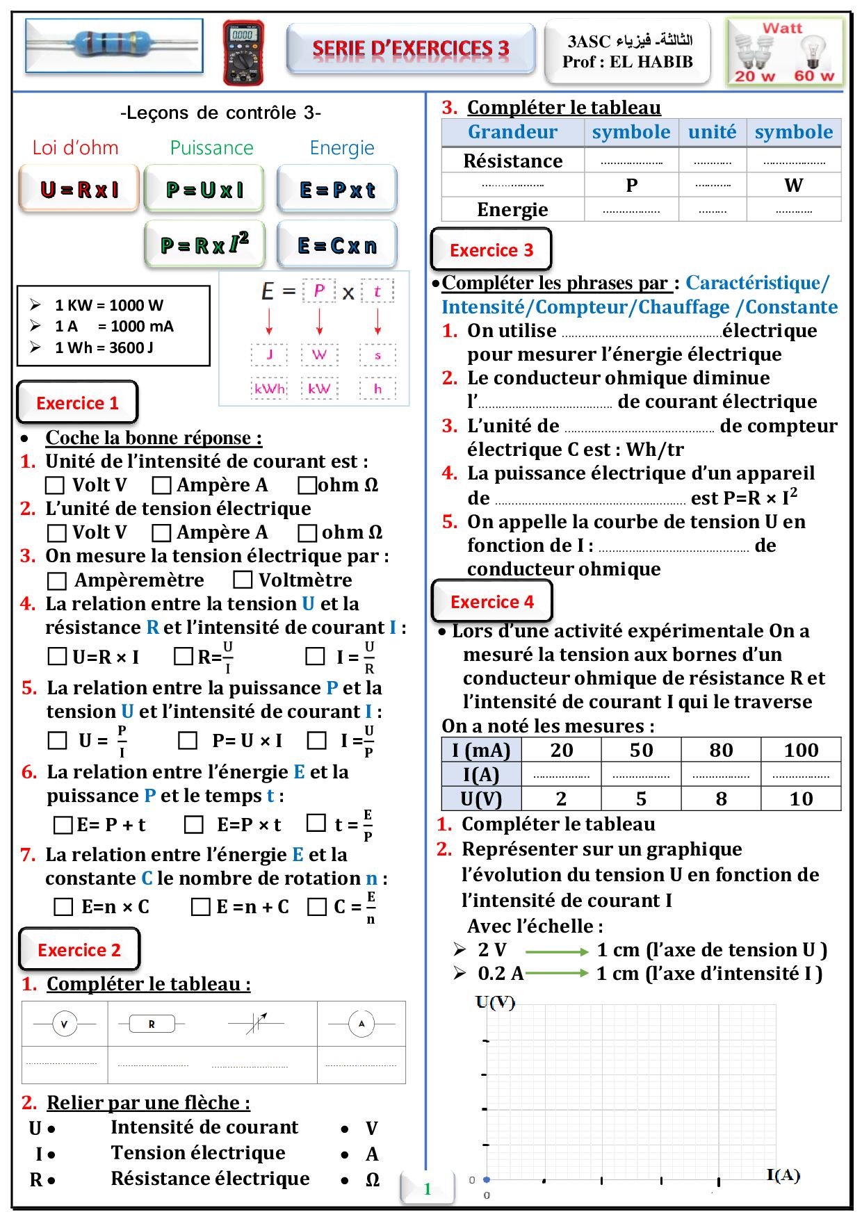 L’énergie électrique - Série d'exercices 1 - AlloSchool