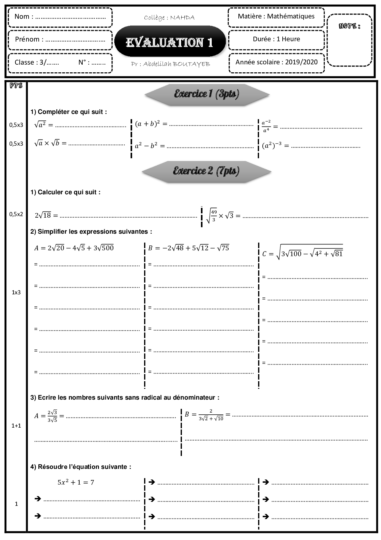Devoir 1 Modèle 4 - Mathématiques 3AC Semestre 1 - AlloSchool