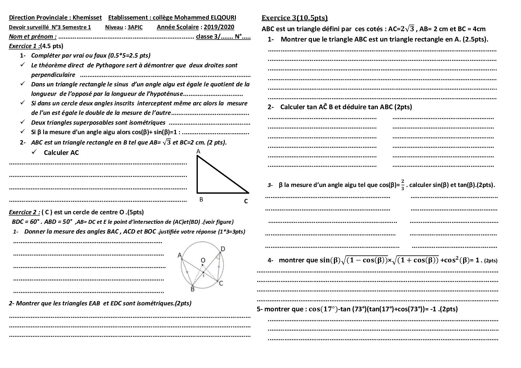 Devoir 3 Modèle 2 - Mathématiques 3AC Semestre 1 - AlloSchool