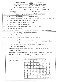 Examen régional Math 2021 (Rabat-Salé-Kénitra) - Sujet - AlloSchool