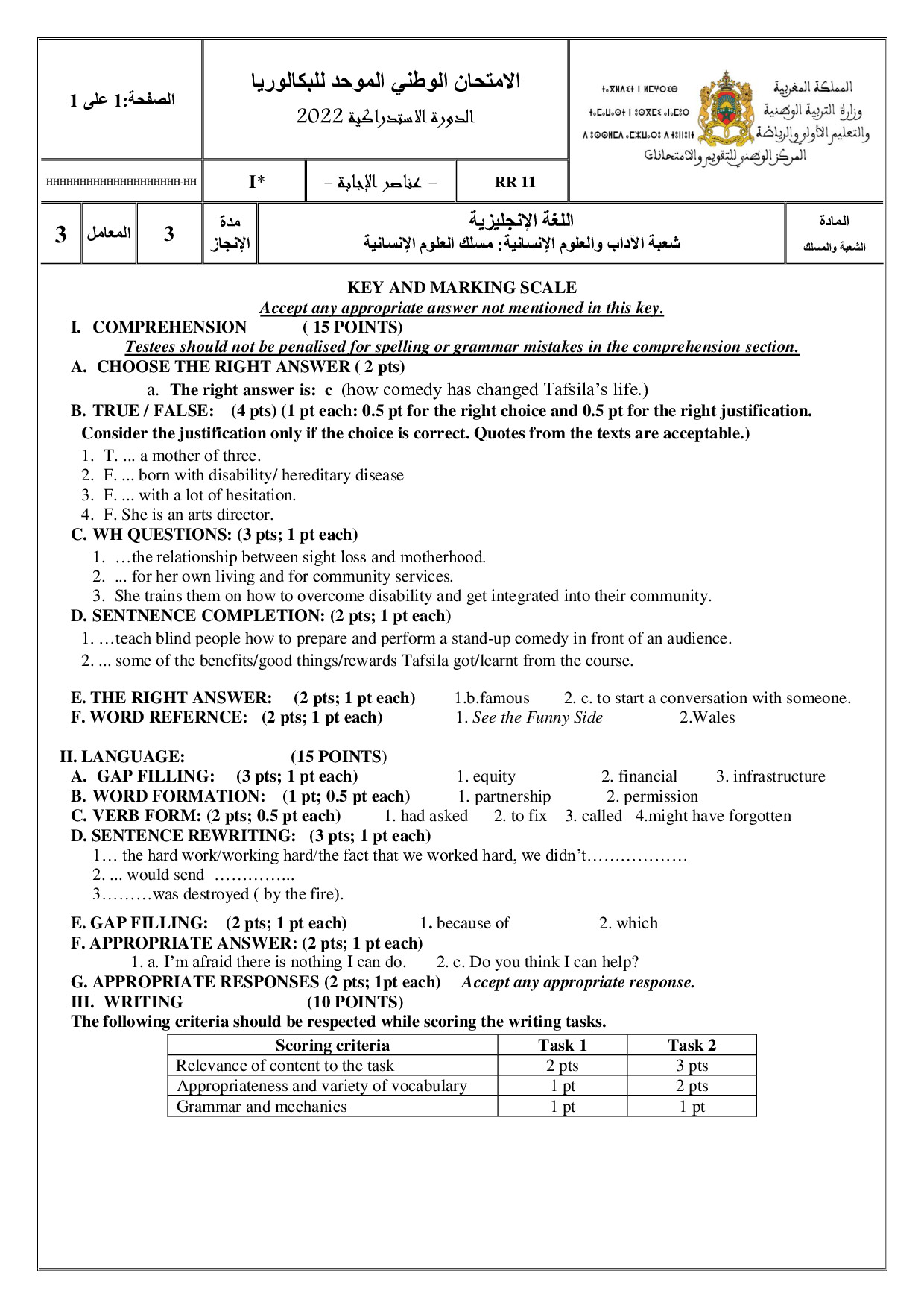 Examen Anglais Science Humaines 2022 Session Rattrapage - Corrigé ... Examen Anglais Science Humaines 2022 Session Rattrapage - Corrigé ...
