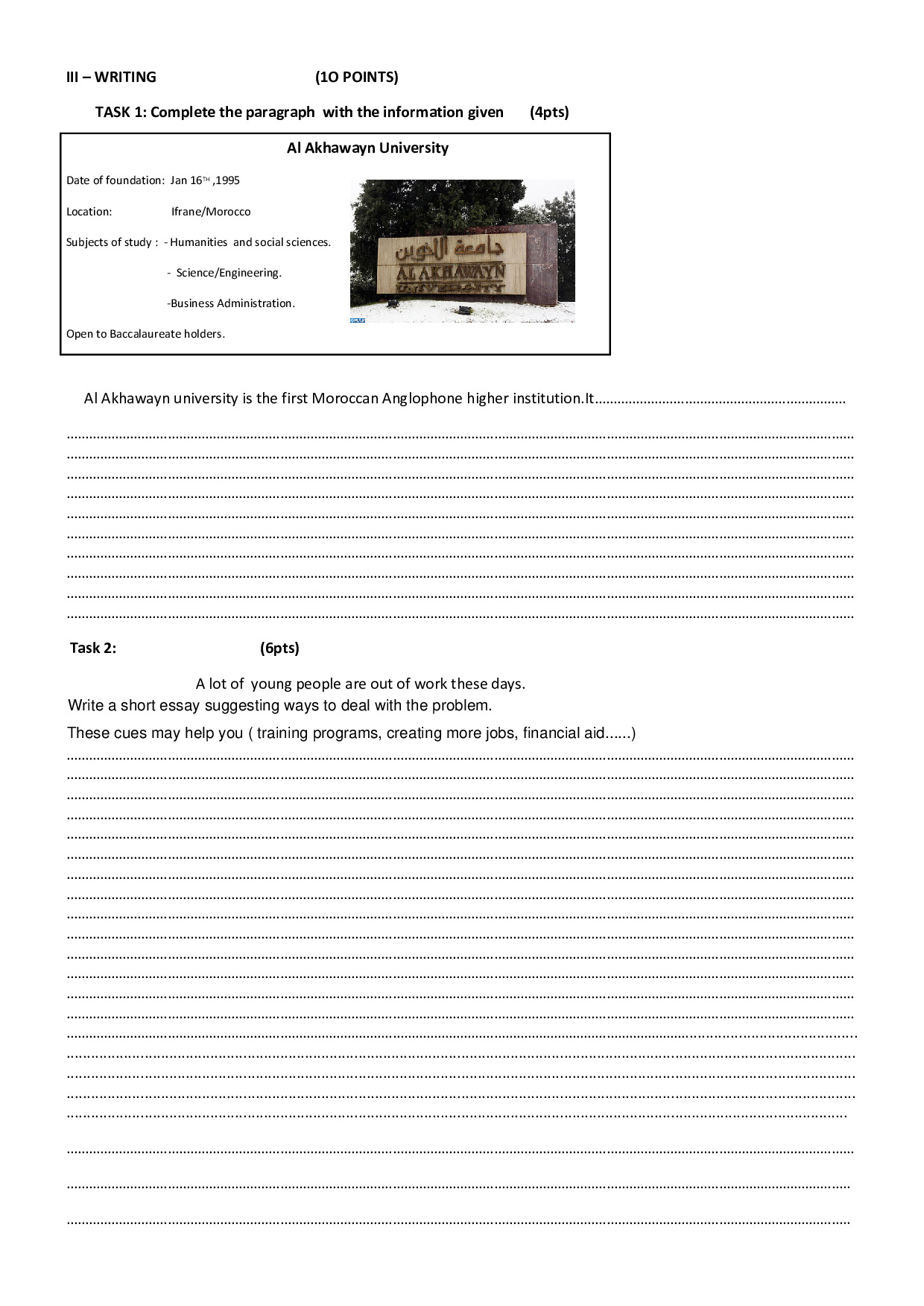 Test 3 Model 1 - English 2 Bac Second term - AlloSchool