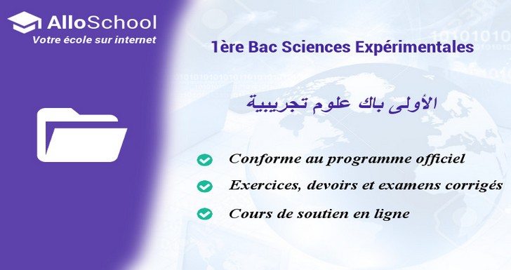 Sciences Expérimentales - AlloSchool