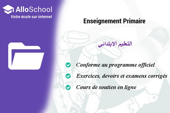 Primaire - AlloSchool