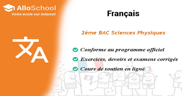 Français: 2eme BAC Sciences Physiques - AlloSchool