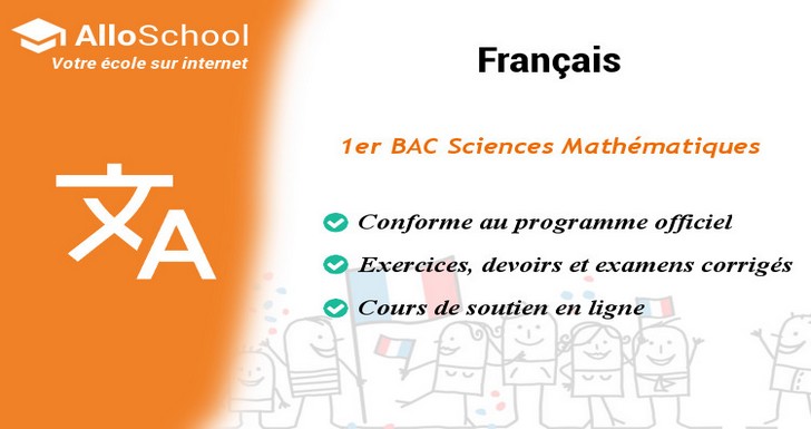 Français: 1er BAC Sciences Mathématiques - AlloSchool