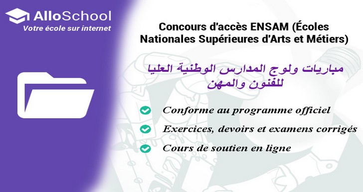 Concours d'accès ENSAM (Écoles Nationales Supérieures d'Arts et Métiers ...