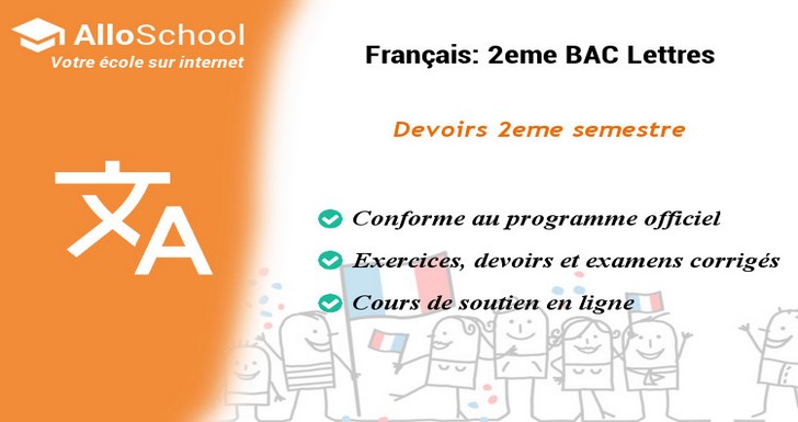 Devoir 1 Modèle 1 - Français 2 BAC Semestre 2 - AlloSchool