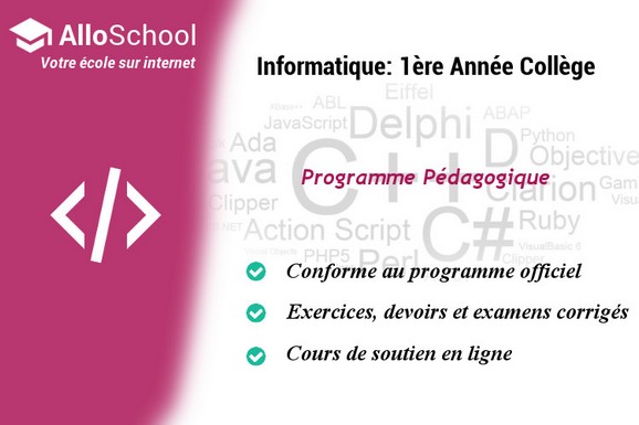 Cours d'Informatique en Arabe - AlloSchool