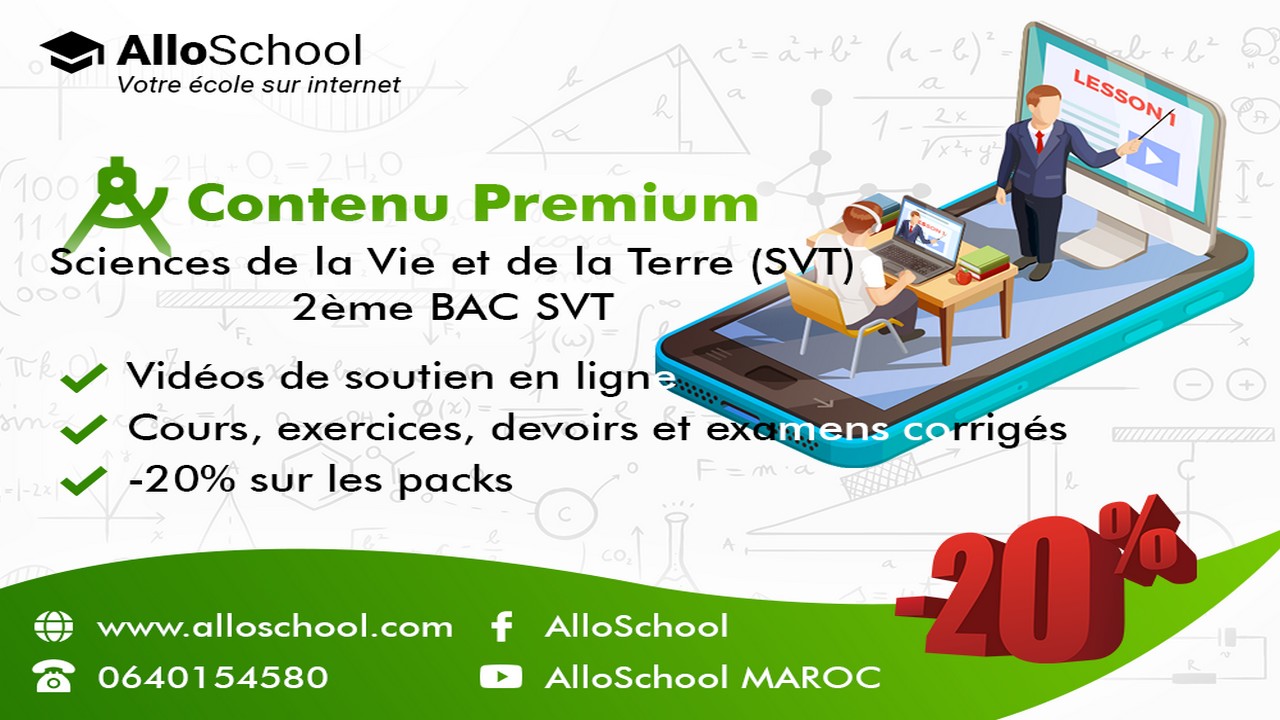 SVT 2Bac SPC-SVT - Semestre 1 Devoir 1 Modèle 2 - AlloSchool