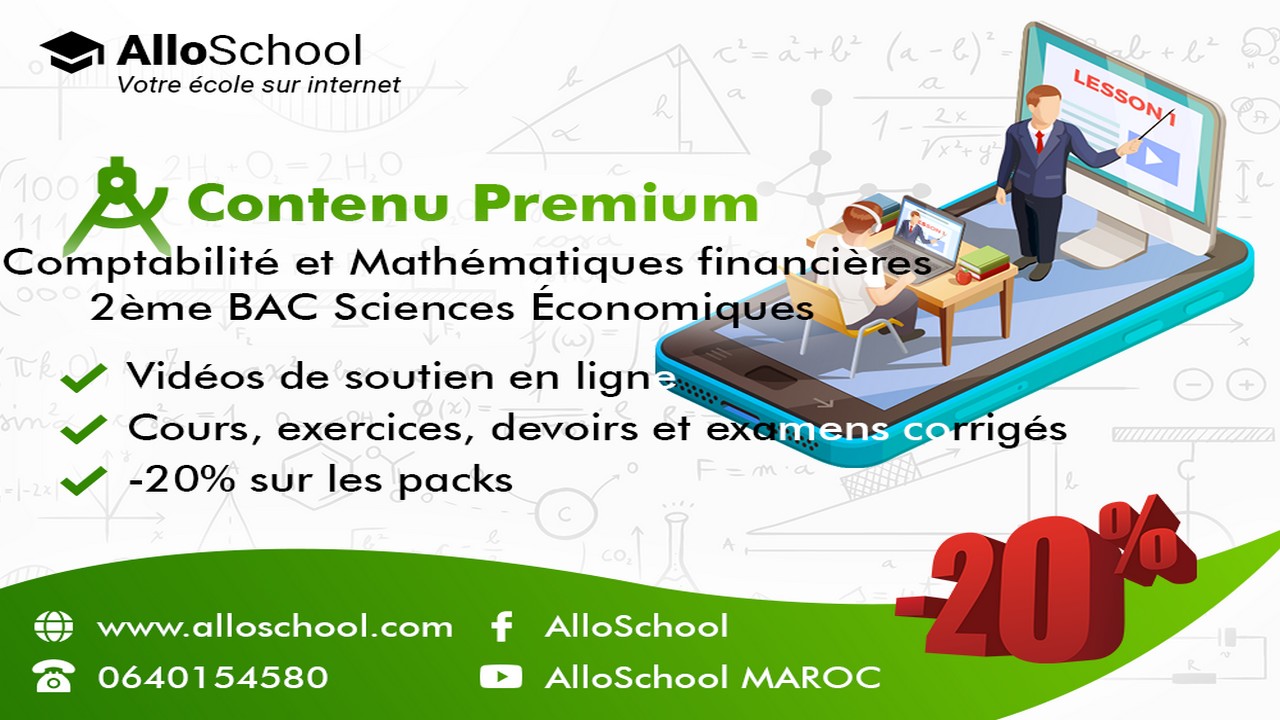 Provisions : Titres de Participation (TP) (Cours) - AlloSchool