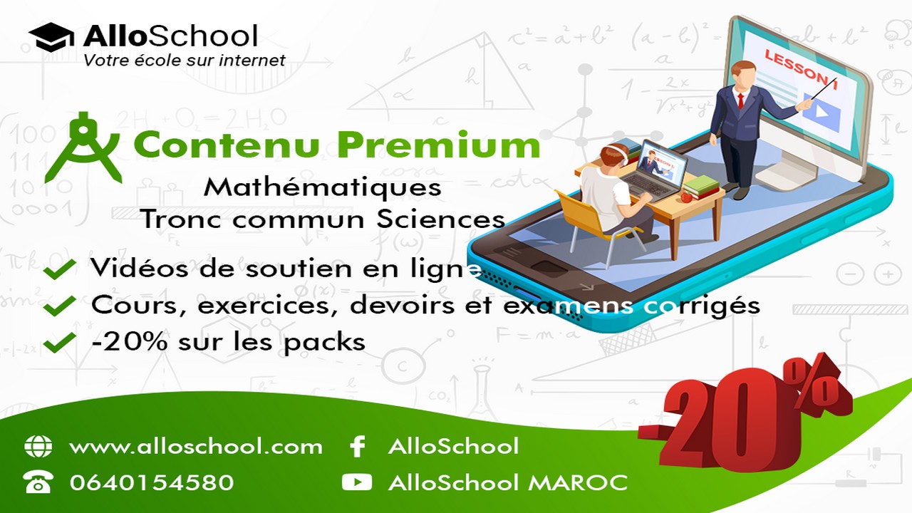 Math TC - Semestre 1 Devoir 1 Modèle 1 - AlloSchool