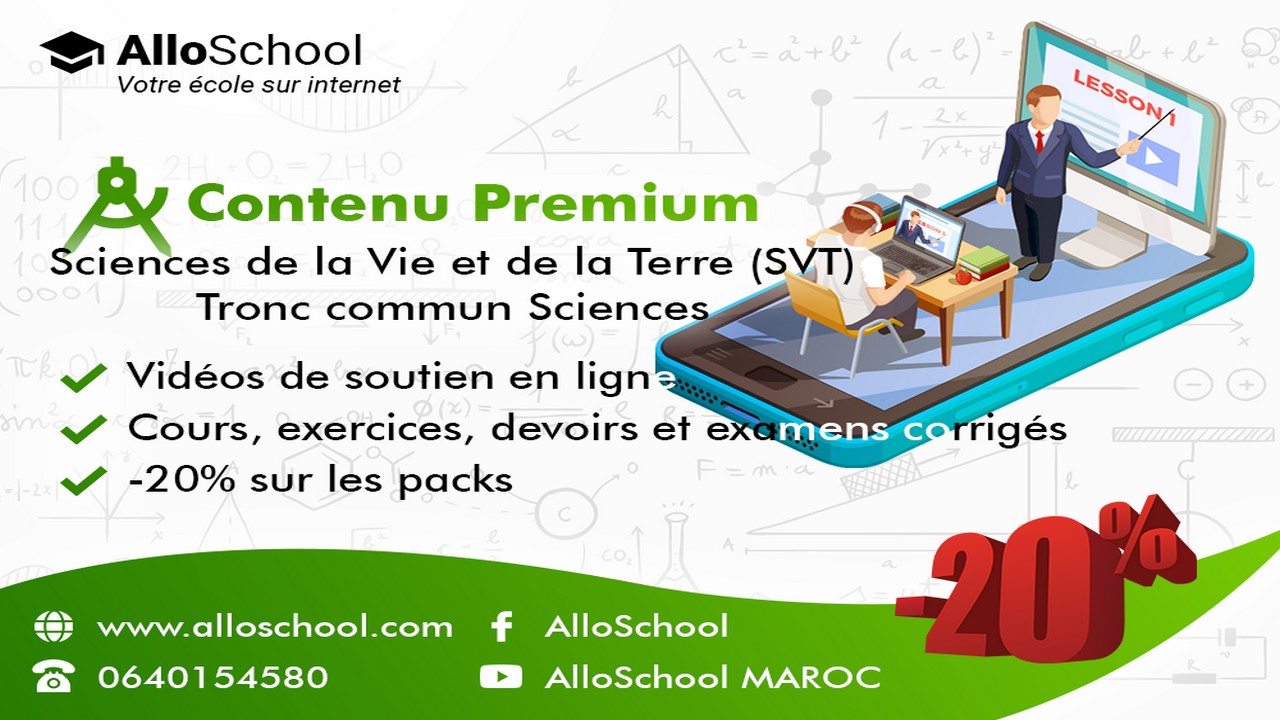 Cours 6-3 : La reproduction sexuée des angiospermes (Partie 3) - AlloSchool