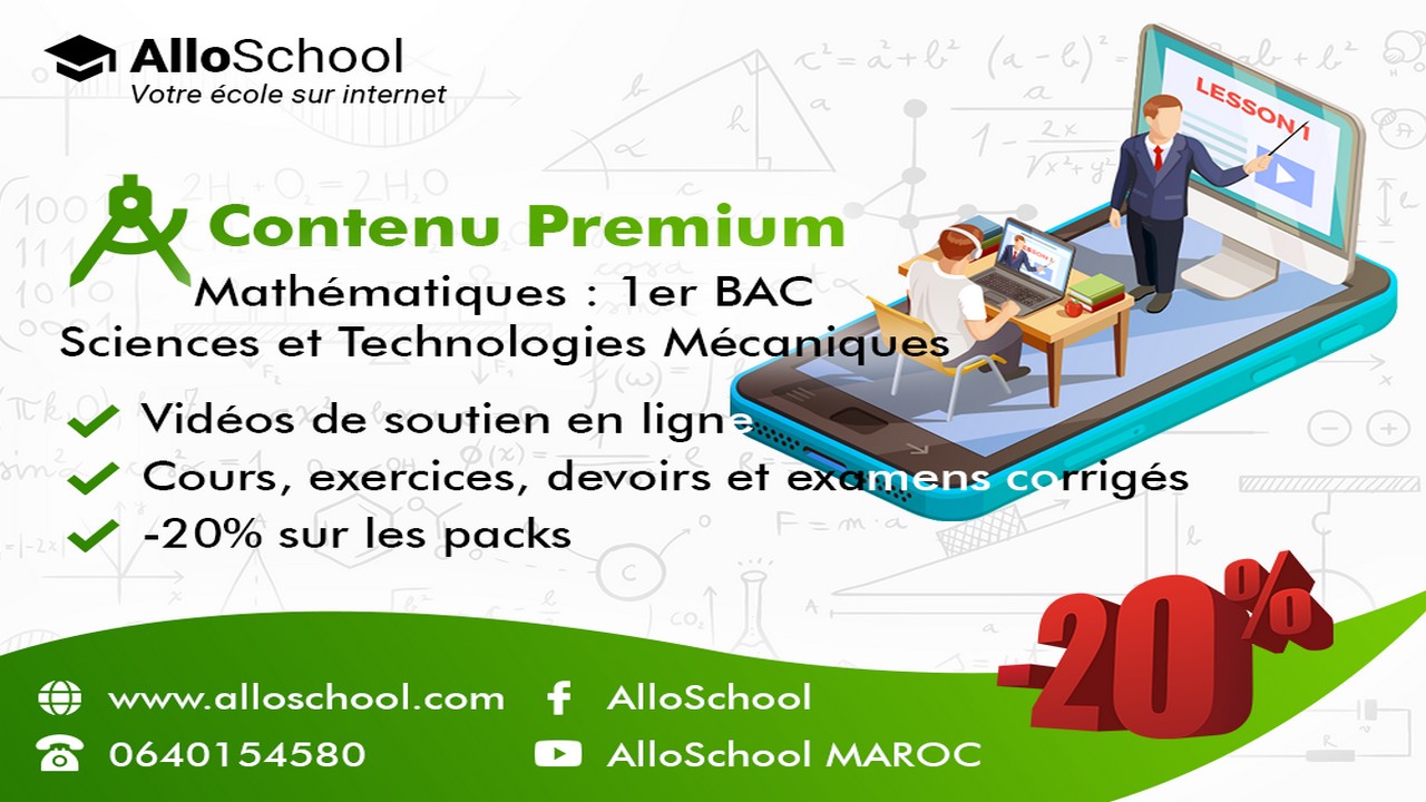 Séance 3 - Le barycentre dans le plan - AlloSchool