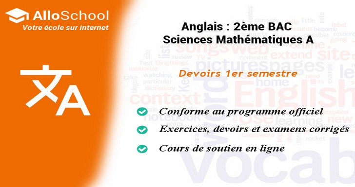 Test 1 Model 2 - English 2 Bac First term - AlloSchool
