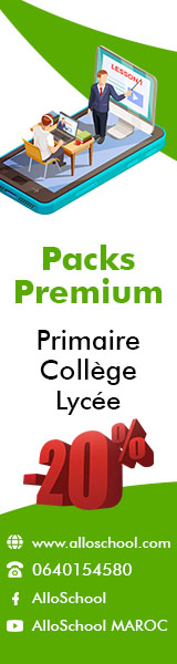 Economie et Organisation Administrative des Entreprises: 1er BAC Sciences Économiques et Gestion ...